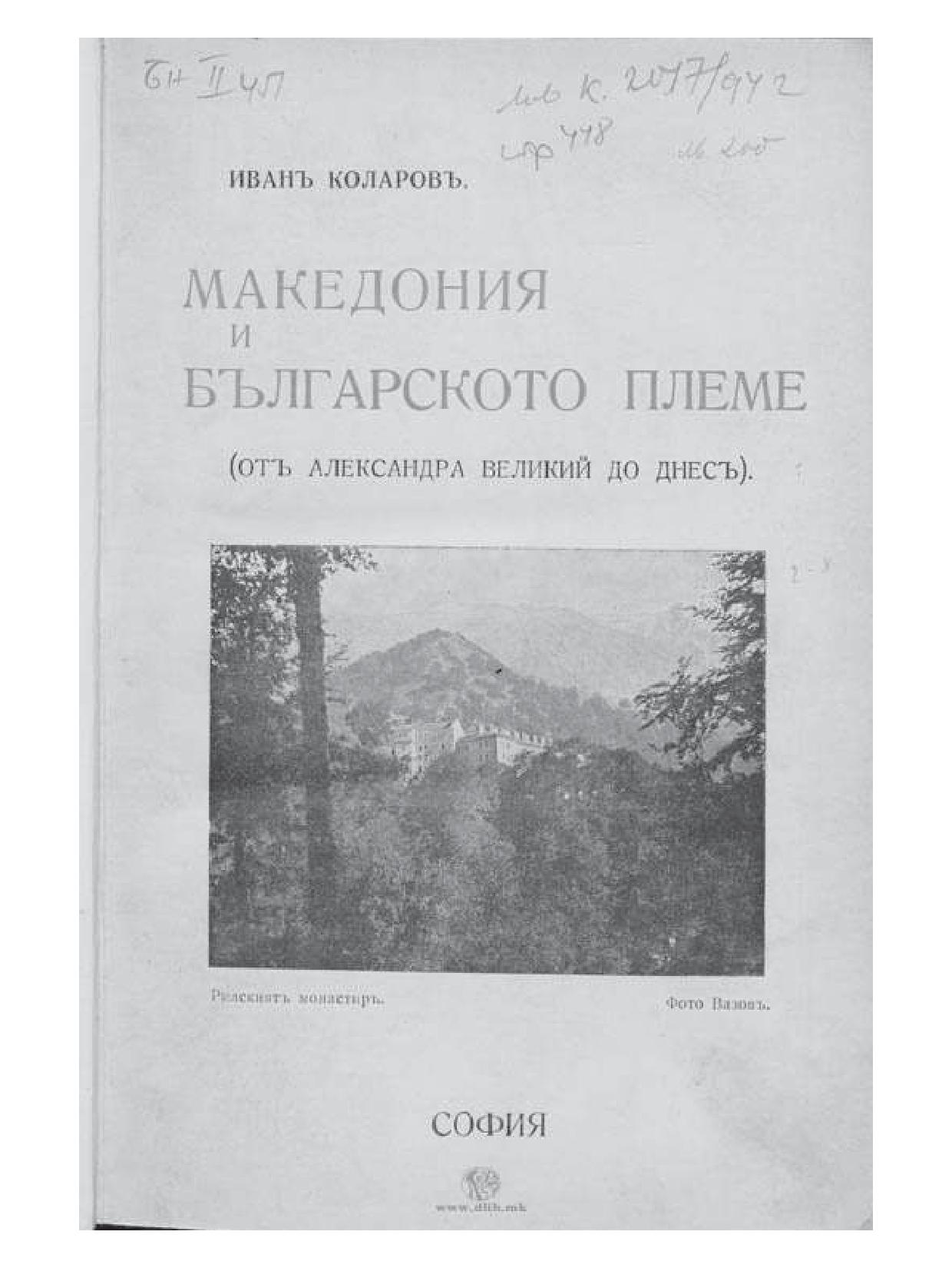 Последни додадени записи