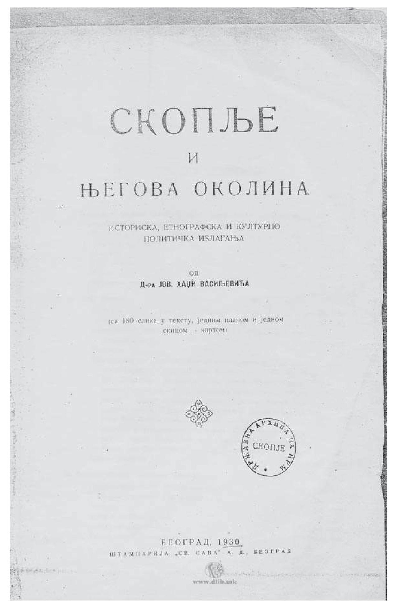 Последни додадени записи